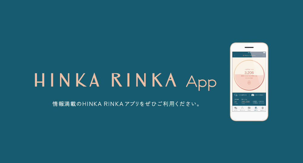HINKA RINKA/ヒンカ リンカ - 東急プラザ 銀座